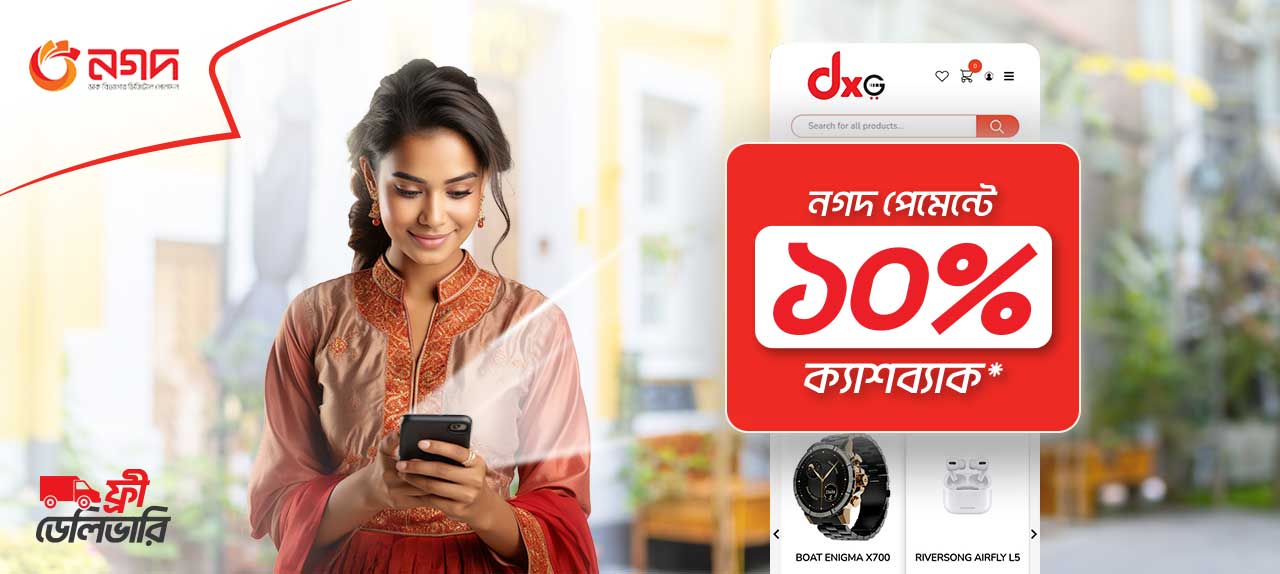 dxG | Gadgets & Electronics Online Shop in Bangladesh